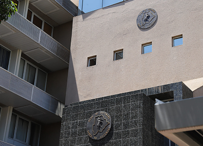 Montran's RTGS Platform Successfully Implemented at the Bank of ...